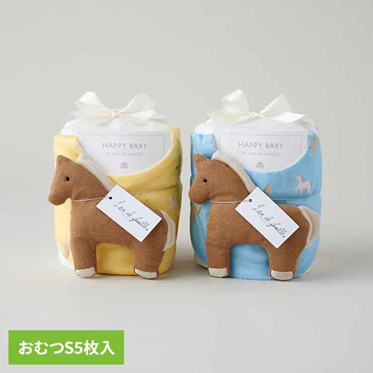 Lien de familleの代表商品【ベビーケーキ】より、可愛らしいminiサイズが登場！”おむつケーキの新しい発想”過剰包装はしない。シンプルなのにどこか洒落ている。気の利いたギフトをコンセプトに生まれた「ベビーケーキ」。出産祝いや贈...