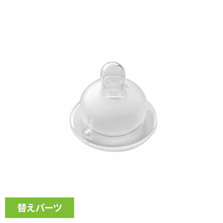 スパウト・ストローの2種の飲み口がセットになったnoukaの2Wayカップ。さらにこの付け替えニップルで哺乳瓶としてもご仕様いただけます。吸い口丸穴タイプ。●商品サイズ（cm）幅約12×奥行約16.5×高さ約4.2●商品重量約0.02kg●...