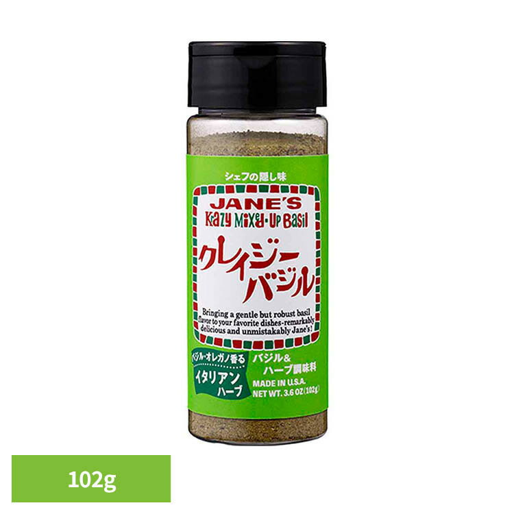 バジル等イタリア料理で人気のハーブをブレンドし、ひと振りで爽やかな味わいと地中海料理の風味広がる調味料。※リニューアルに伴い、パッケージ・内容等予告なく変更する場合がございます。予めご了承ください。●内容量102g●原材料岩塩、ガーリック、...