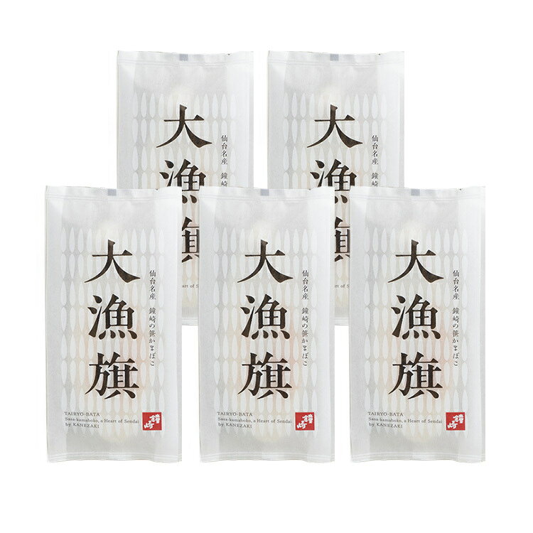 食べごたえのある大きさ、ふっくら柔らかな食感、ふわっと広がる魚のうまみ。ひとくちで違いを実感していただける、プレミアムな笹かまぼこです。高級魚「吉次」や「伊達の旨塩」など、厳選素材を使用して丁寧に焼き上げました。※リニューアルに伴い、パッケ...
