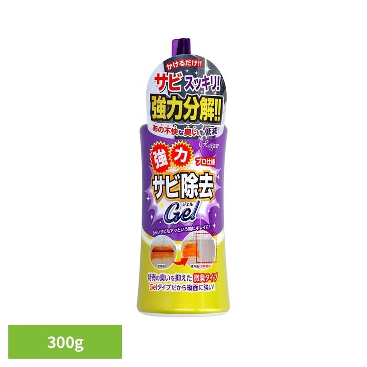 サビにかけて待つだけ、簡単作業でサビを強力に分解。業務用をベースに洗浄力はそのまま、新開発の臭い低減タイプ。高粘度ジェルが縦面や曲面などピンポイントに使いやすい。※リニューアルに伴い、パッケージ・内容等予告なく変更する場合がございます。予め...