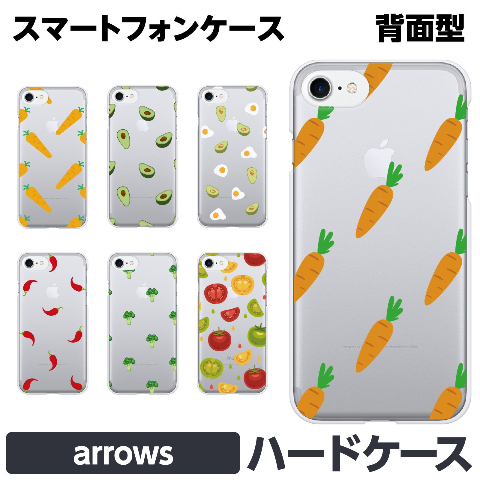 本体素材 ケース素材:ポリカーボネート 一つ一つお作りする受注生産品のため、商品写真は実際のものと色の見え方が多少異なる場合がございます。 対応機種arrows We2 Plus F-51E M06arrows We2 F-52E FCG0...