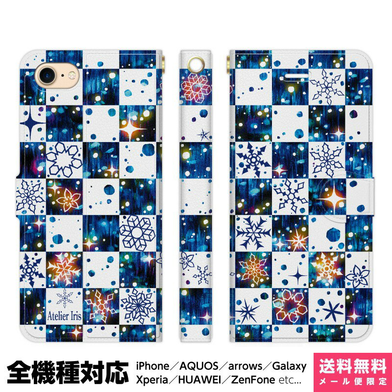 本体素材 ケース素材:ポリカーボネート ストラップホール 上部に1つ 下部にもご希望でしたらこちらより追加可能です。 一つ一つお作りする受注生産品のため、商品写真は実際のものと色の見え方が多少異なる場合がございます。商品写真にはiPhone...