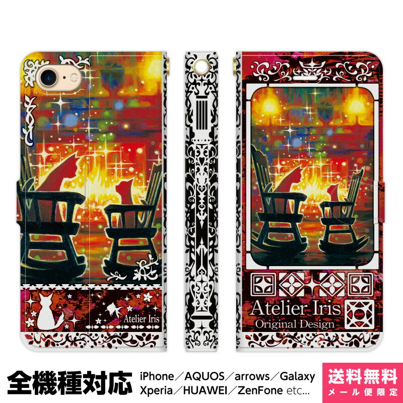 本体素材 ケース素材:ポリカーボネート ストラップホール 上部に1つ 下部にもご希望でしたらこちらより追加可能です。 一つ一つお作りする受注生産品のため、商品写真は実際のものと色の見え方が多少異なる場合がございます。商品写真にはiPhone...