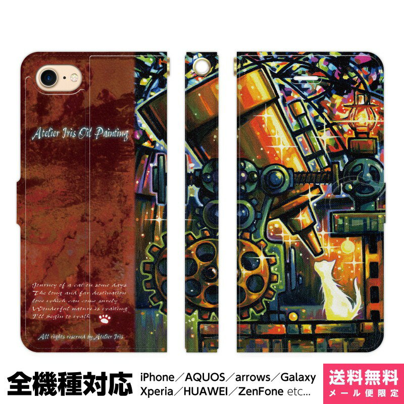 本体素材 ケース素材:ポリカーボネート ストラップホール 上部に1つ 下部にもご希望でしたらこちらより追加可能です。 一つ一つお作りする受注生産品のため、商品写真は実際のものと色の見え方が多少異なる場合がございます。商品写真にはiPhone...