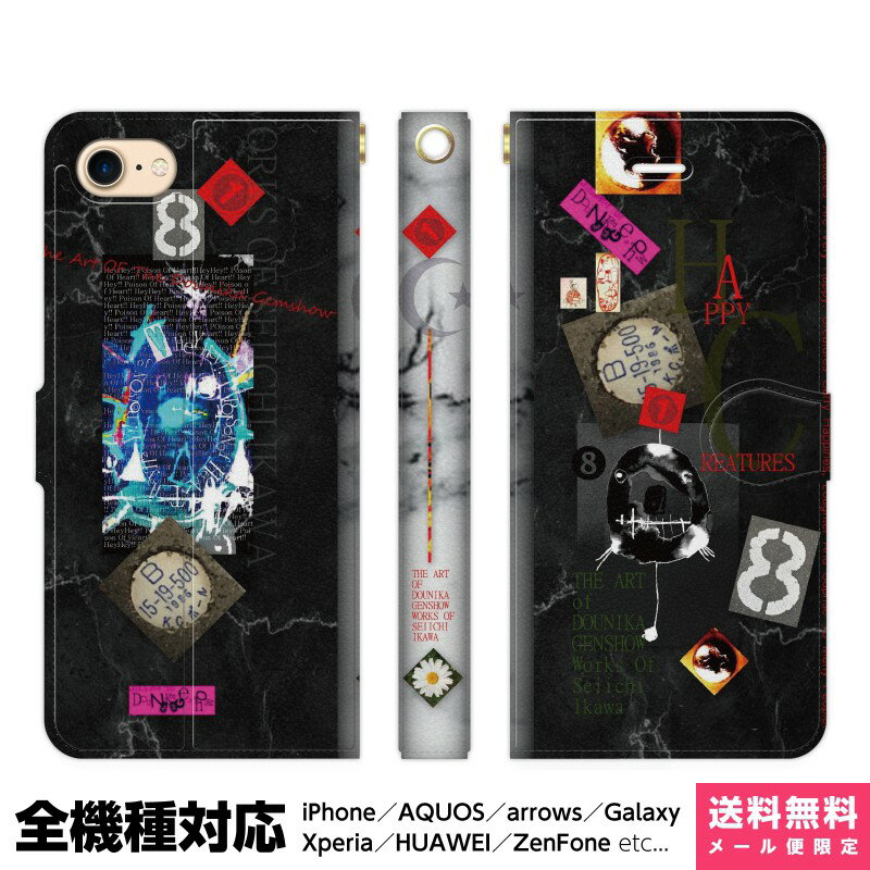 本体素材 ケース素材:ポリカーボネート ストラップホール 上部に1つ 下部にもご希望でしたらこちらより追加可能です。 一つ一つお作りする受注生産品のため、商品写真は実際のものと色の見え方が多少異なる場合がございます。商品写真にはiPhone...