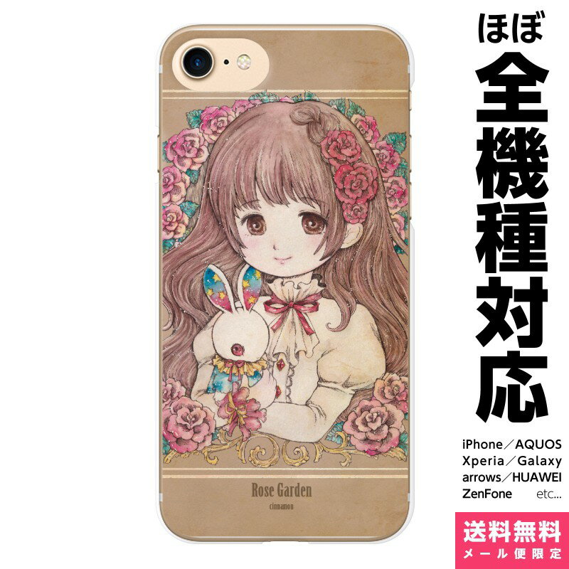 本体素材 ケース素材:ポリカーボネート 一つ一つお作りする受注生産品のため、商品写真は実際のものと色の見え方が多少異なる場合がございます。 対応機種機種:iPhone シリーズiPhone 17e / iPhone Air / iPhone...
