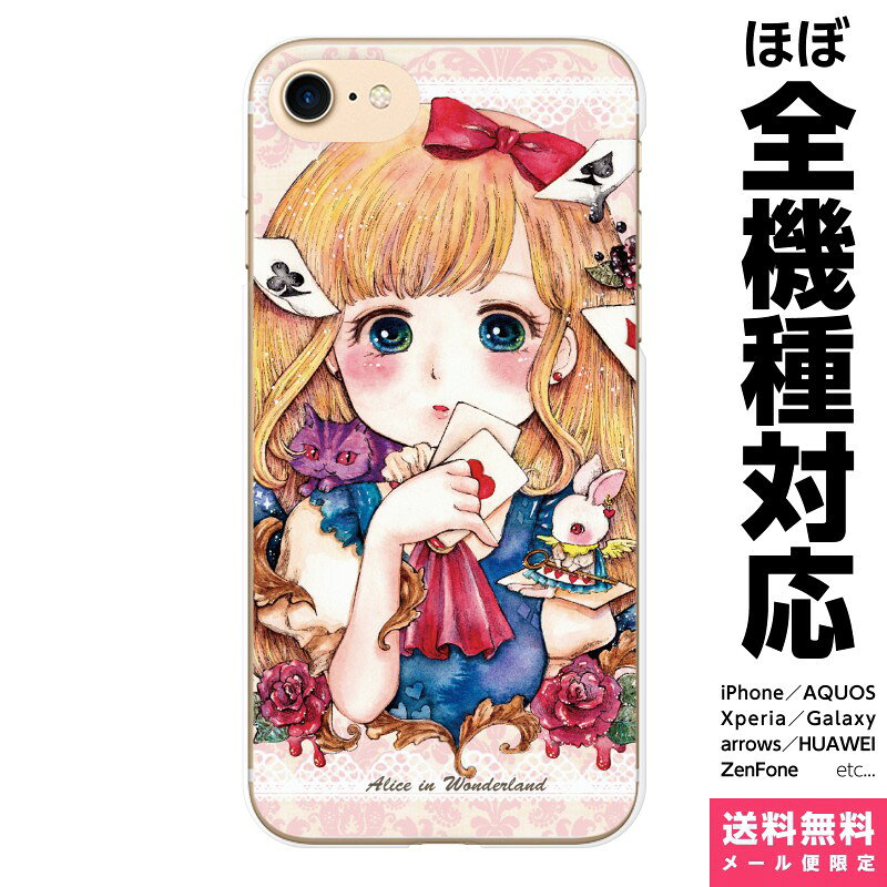 本体素材 ケース素材:ポリカーボネート 一つ一つお作りする受注生産品のため、商品写真は実際のものと色の見え方が多少異なる場合がございます。 対応機種機種:iPhone シリーズiPhone 17e / iPhone Air / iPhone...