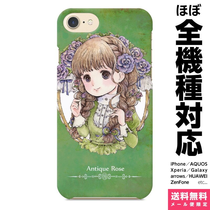 本体素材 ケース素材:ポリカーボネート 一つ一つお作りする受注生産品のため、商品写真は実際のものと色の見え方が多少異なる場合がございます。 対応機種機種:iPhone シリーズiPhone Air / iPhone 17 Pro Max /...