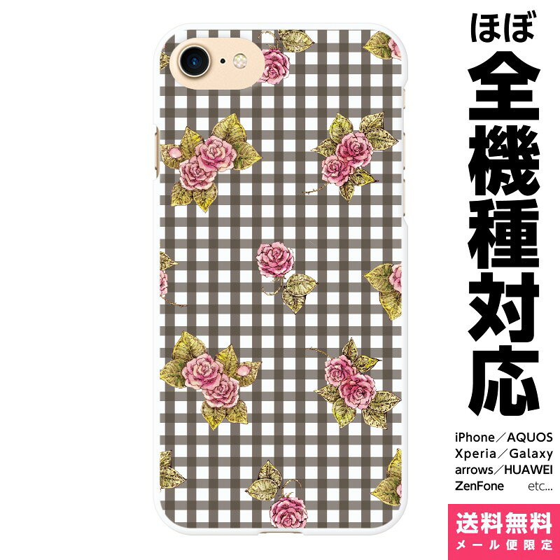 本体素材 ケース素材:ポリカーボネート 一つ一つお作りする受注生産品のため、商品写真は実際のものと色の見え方が多少異なる場合がございます。 対応機種機種:iPhone シリーズiPhone 17e / iPhone Air / iPhone...