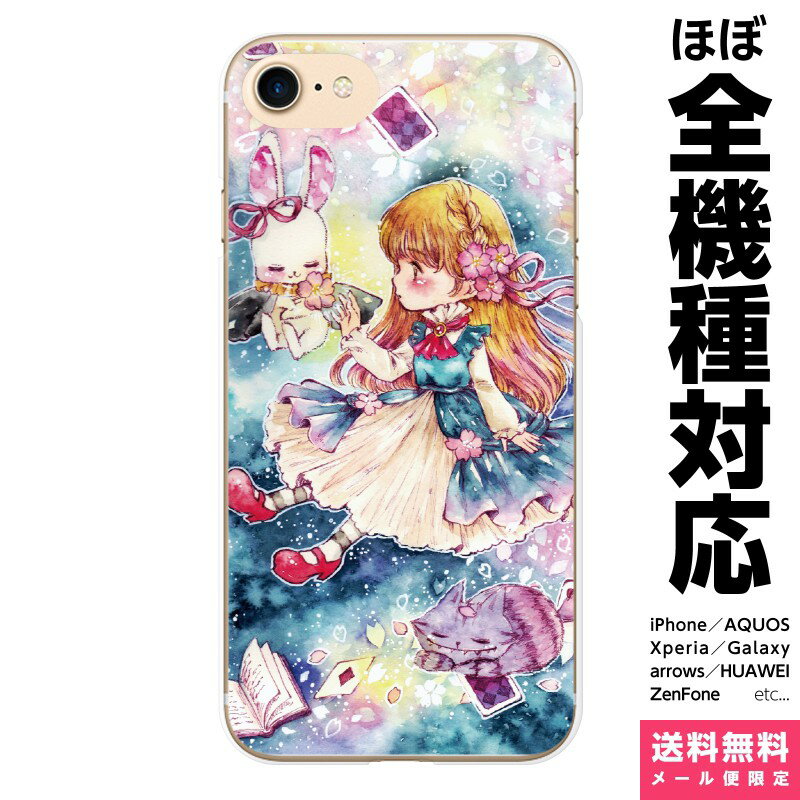 本体素材 ケース素材:ポリカーボネート 一つ一つお作りする受注生産品のため、商品写真は実際のものと色の見え方が多少異なる場合がございます。 対応機種機種:iPhone シリーズiPhone 17e / iPhone Air / iPhone...