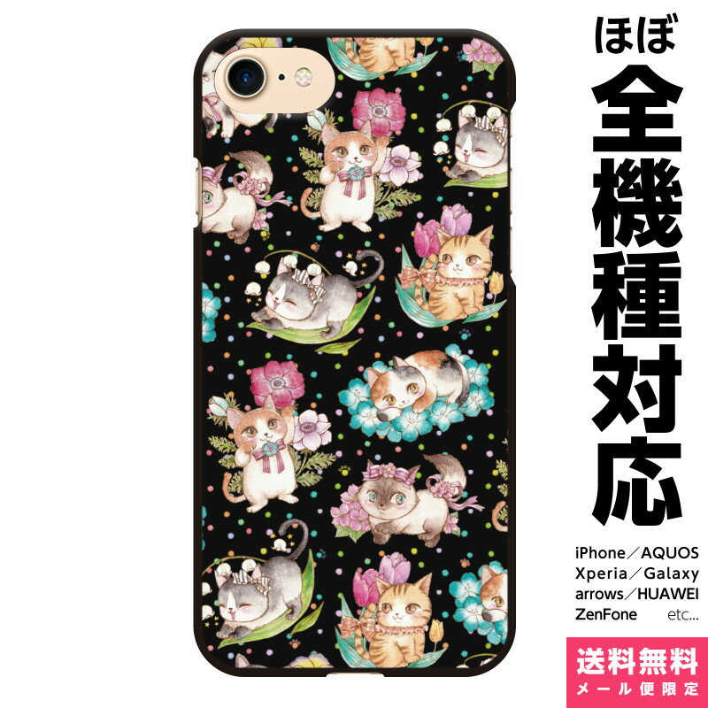 本体素材 ケース素材:ポリカーボネート 一つ一つお作りする受注生産品のため、商品写真は実際のものと色の見え方が多少異なる場合がございます。 対応機種機種:iPhone シリーズiPhone 17e / iPhone Air / iPhone...