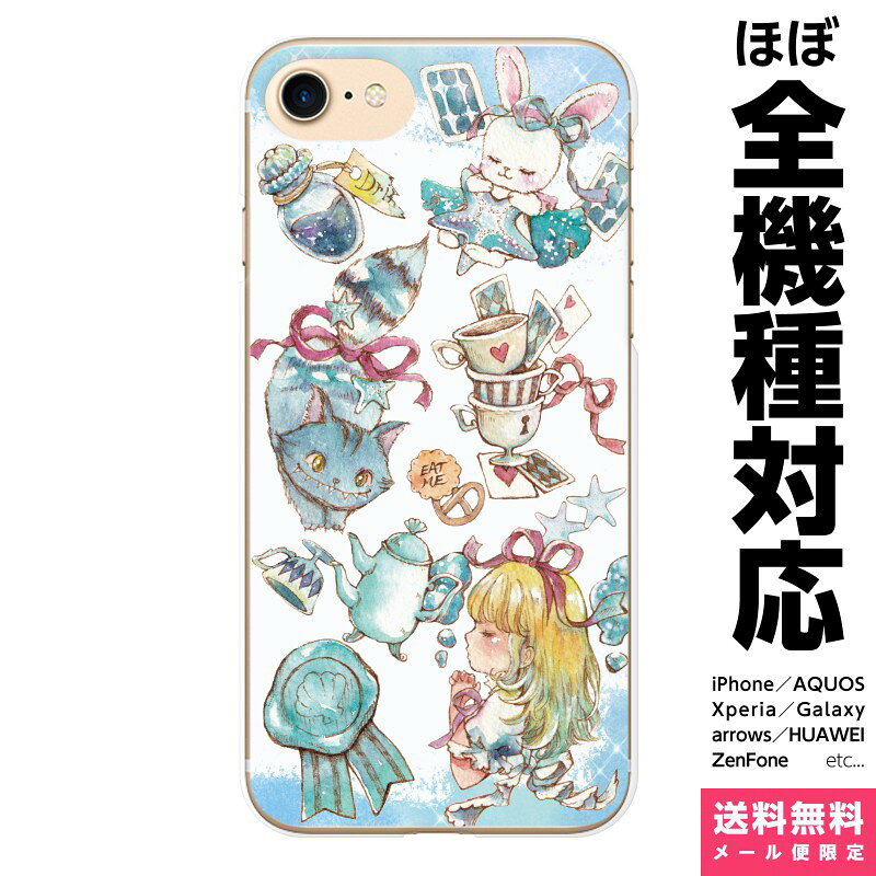 本体素材 ケース素材:ポリカーボネート 一つ一つお作りする受注生産品のため、商品写真は実際のものと色の見え方が多少異なる場合がございます。 対応機種機種:iPhone シリーズiPhone Air / iPhone 17 Pro Max /...