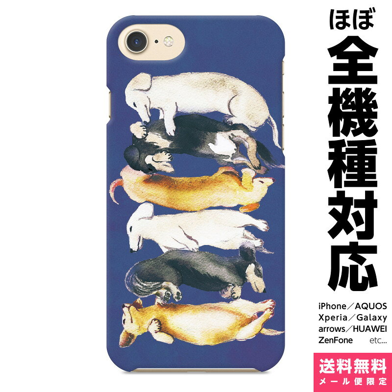 本体素材 ケース素材:ポリカーボネート 一つ一つお作りする受注生産品のため、商品写真は実際のものと色の見え方が多少異なる場合がございます。 対応機種機種:iPhone シリーズiPhone 17e / iPhone Air / iPhone...