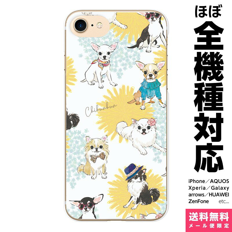 本体素材 ケース素材:ポリカーボネート 一つ一つお作りする受注生産品のため、商品写真は実際のものと色の見え方が多少異なる場合がございます。 対応機種機種:iPhone シリーズiPhone 17e / iPhone Air / iPhone...