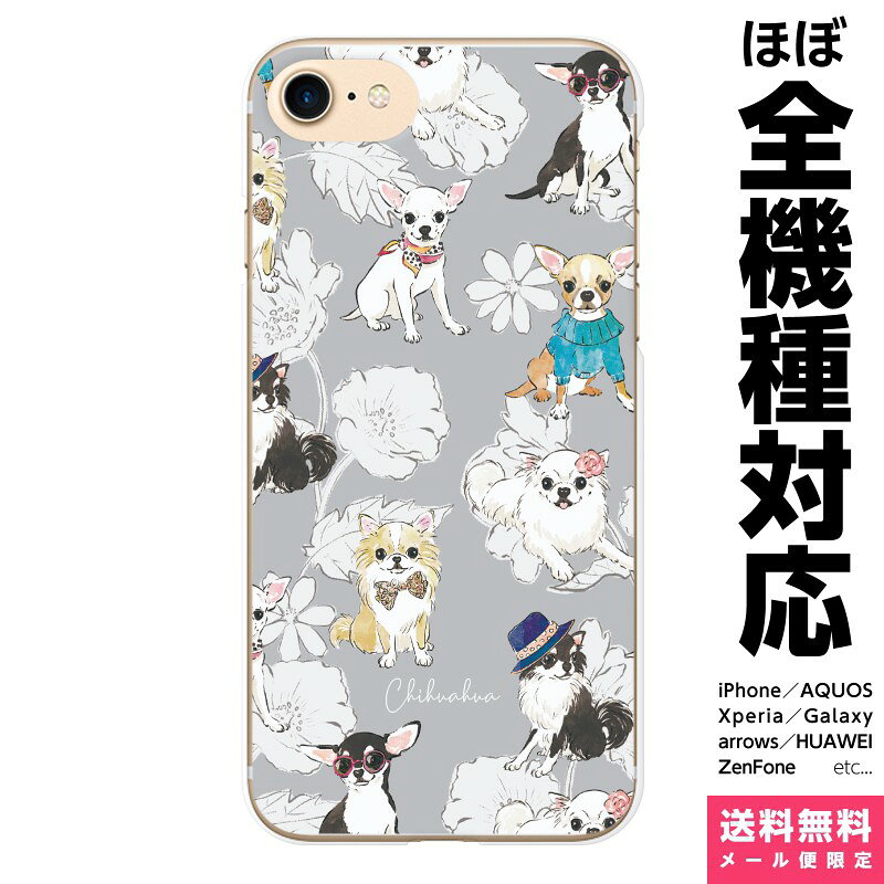 本体素材 ケース素材:ポリカーボネート 一つ一つお作りする受注生産品のため、商品写真は実際のものと色の見え方が多少異なる場合がございます。 対応機種機種:iPhone シリーズiPhone 17e / iPhone Air / iPhone...