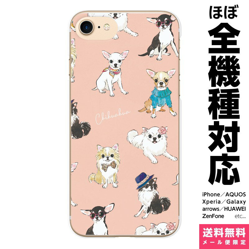 本体素材 ケース素材:ポリカーボネート 一つ一つお作りする受注生産品のため、商品写真は実際のものと色の見え方が多少異なる場合がございます。 対応機種機種:iPhone シリーズiPhone 17e / iPhone Air / iPhone...