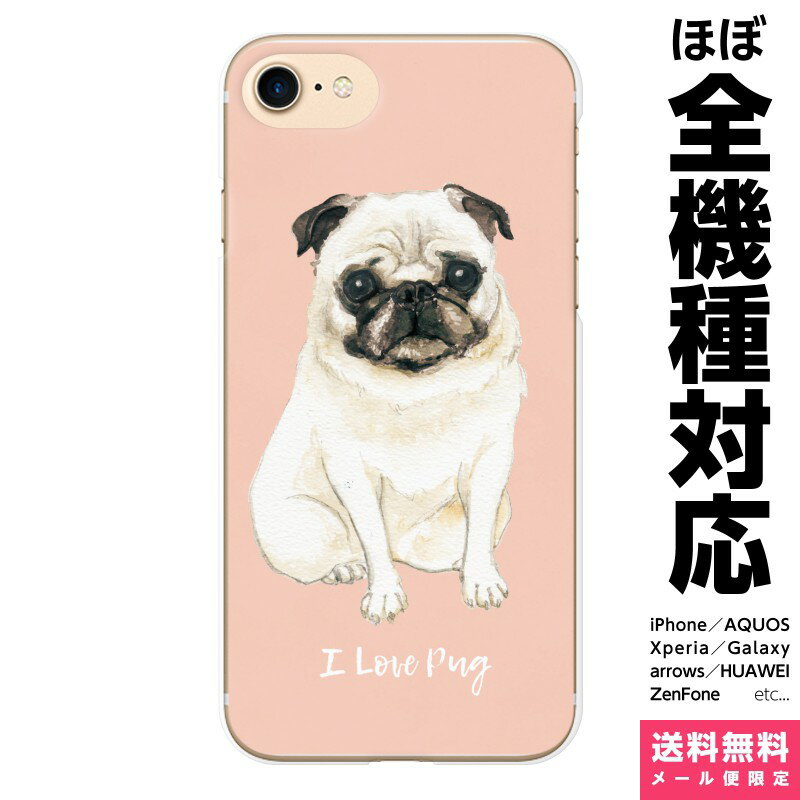 本体素材 ケース素材:ポリカーボネート 一つ一つお作りする受注生産品のため、商品写真は実際のものと色の見え方が多少異なる場合がございます。 対応機種機種:iPhone シリーズiPhone 17e / iPhone Air / iPhone...