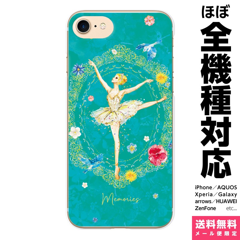 本体素材 ケース素材:ポリカーボネート 一つ一つお作りする受注生産品のため、商品写真は実際のものと色の見え方が多少異なる場合がございます。 対応機種機種:iPhone シリーズiPhone 17e / iPhone Air / iPhone...