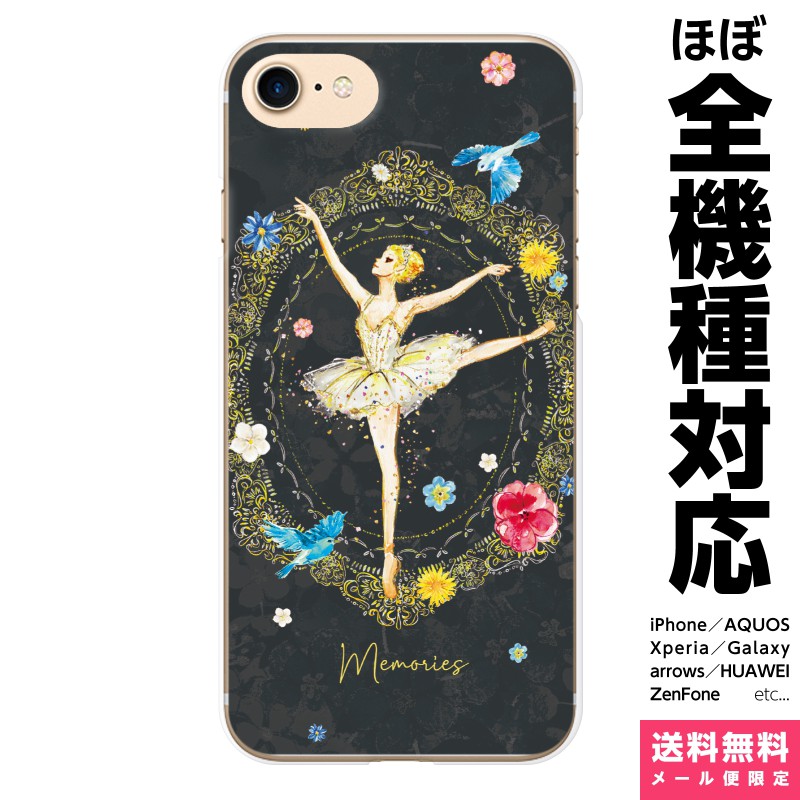 本体素材 ケース素材:ポリカーボネート 一つ一つお作りする受注生産品のため、商品写真は実際のものと色の見え方が多少異なる場合がございます。 対応機種機種:iPhone シリーズiPhone 17e / iPhone Air / iPhone...