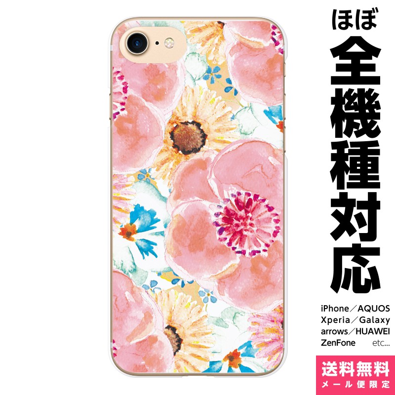 本体素材 ケース素材:ポリカーボネート 一つ一つお作りする受注生産品のため、商品写真は実際のものと色の見え方が多少異なる場合がございます。 対応機種機種:iPhone シリーズiPhone 17e / iPhone Air / iPhone...