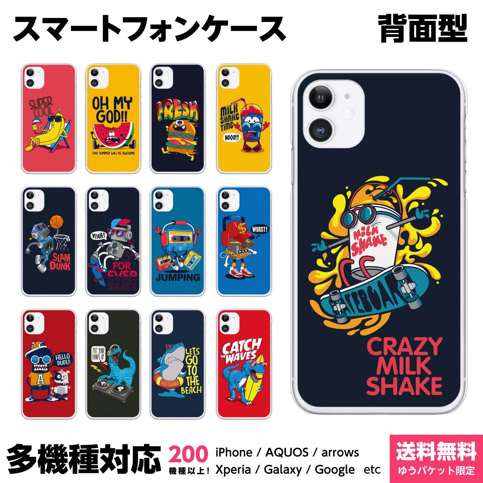 本体素材 ケース素材:ポリカーボネート 一つ一つお作りする受注生産品のため、商品写真は実際のものと色の見え方が多少異なる場合がございます。 対応機種機種 : iPhone シリーズiPhone 17e / iPhone Air / iPho...