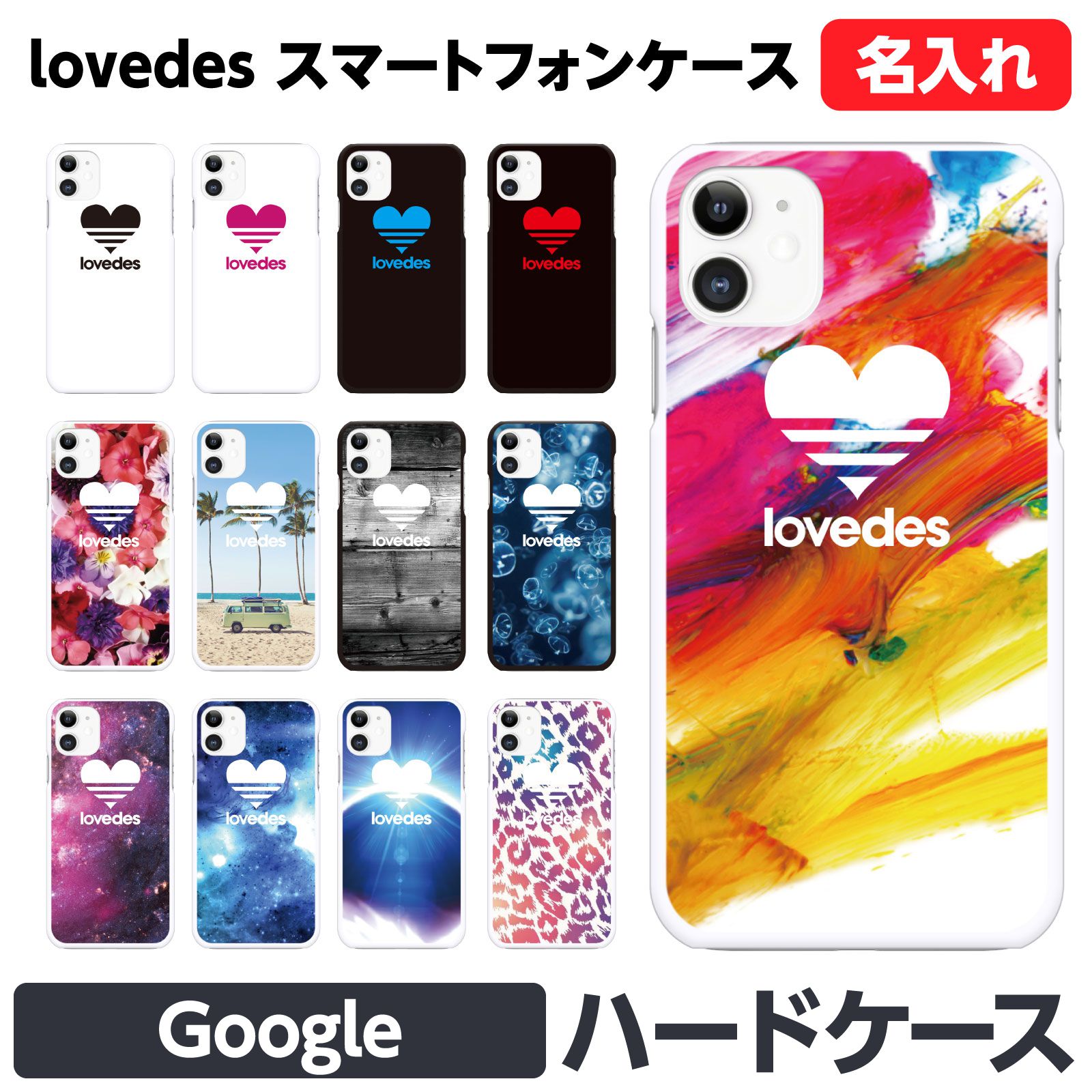 本体素材 ケース素材:ポリカーボネート 一つ一つお作りする受注生産品のため、商品写真は実際のものと色の見え方が多少異なる場合がございます。 対応機種Google Pixel 10 Pro XL Google Pixel 10 Pro Goo...