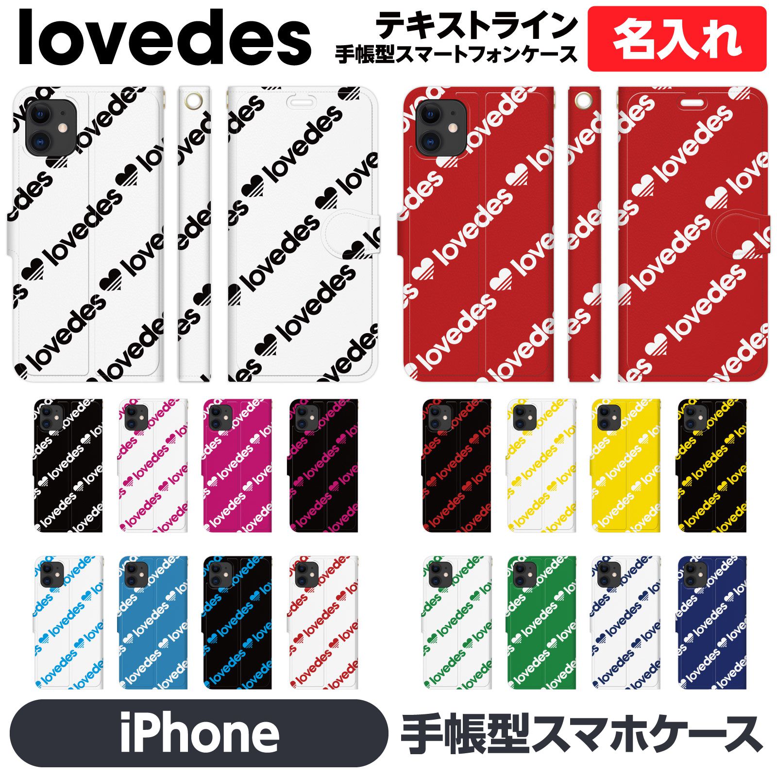 本体素材 ケース素材:ポリカーボネート ストラップホール 上部に1つ 下部にもご希望でしたらこちらより追加可能です。 一つ一つお作りする受注生産品のため、商品写真は実際のものと色の見え方が多少異なる場合がございます。商品写真にはiPhone...