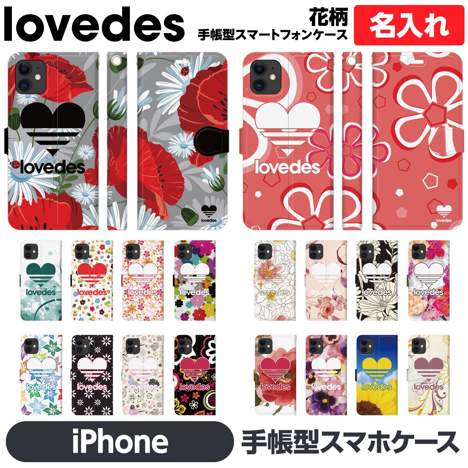 本体素材 ケース素材:ポリカーボネート ストラップホール 上部に1つ 下部にもご希望でしたらこちらより追加可能です。 一つ一つお作りする受注生産品のため、商品写真は実際のものと色の見え方が多少異なる場合がございます。商品写真にはiPhone...