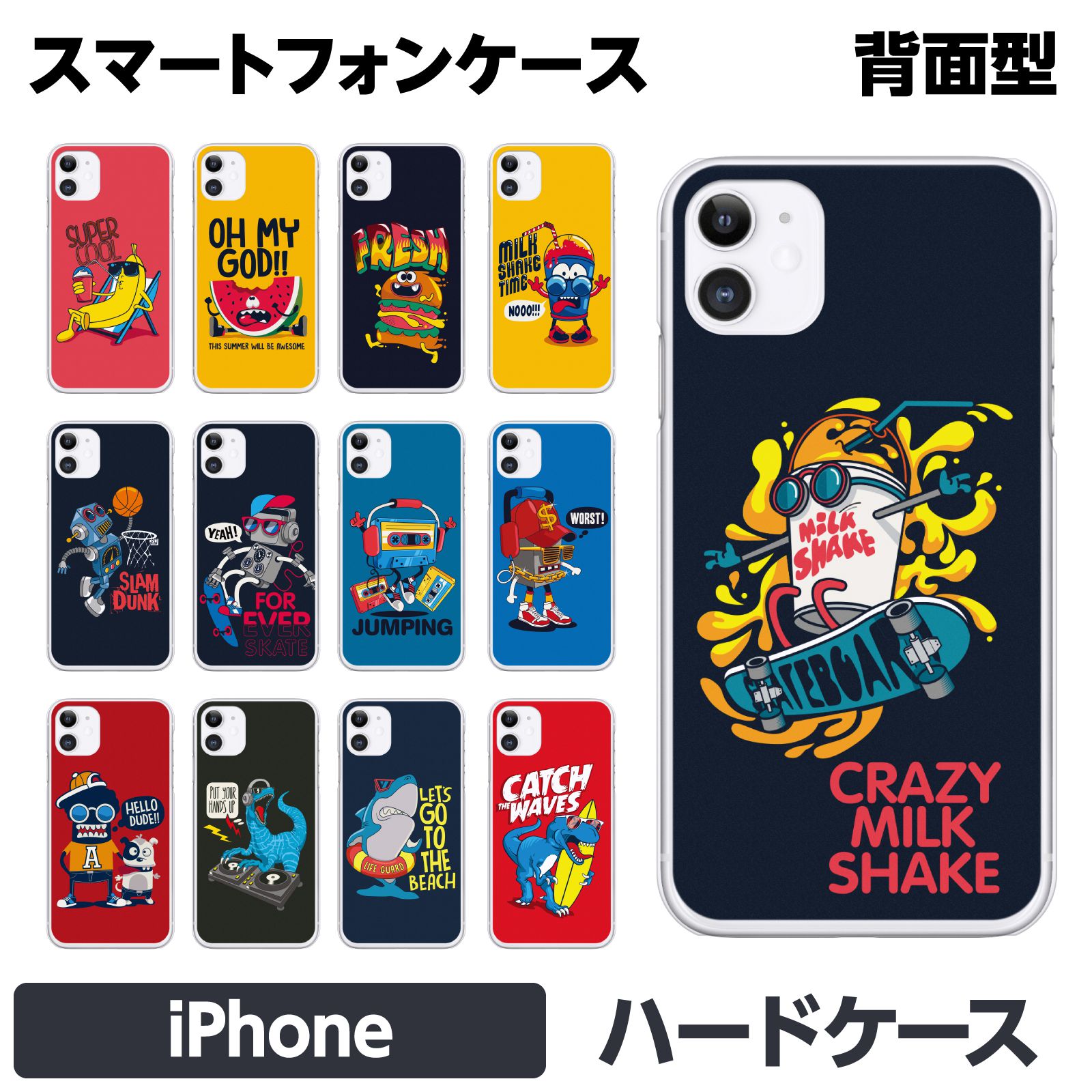 本体素材 ケース素材:ポリカーボネート 一つ一つお作りする受注生産品のため、商品写真は実際のものと色の見え方が多少異なる場合がございます。 対応機種iPhone Air iPhone 17 Pro Max iPhone 17 Pro iPh...