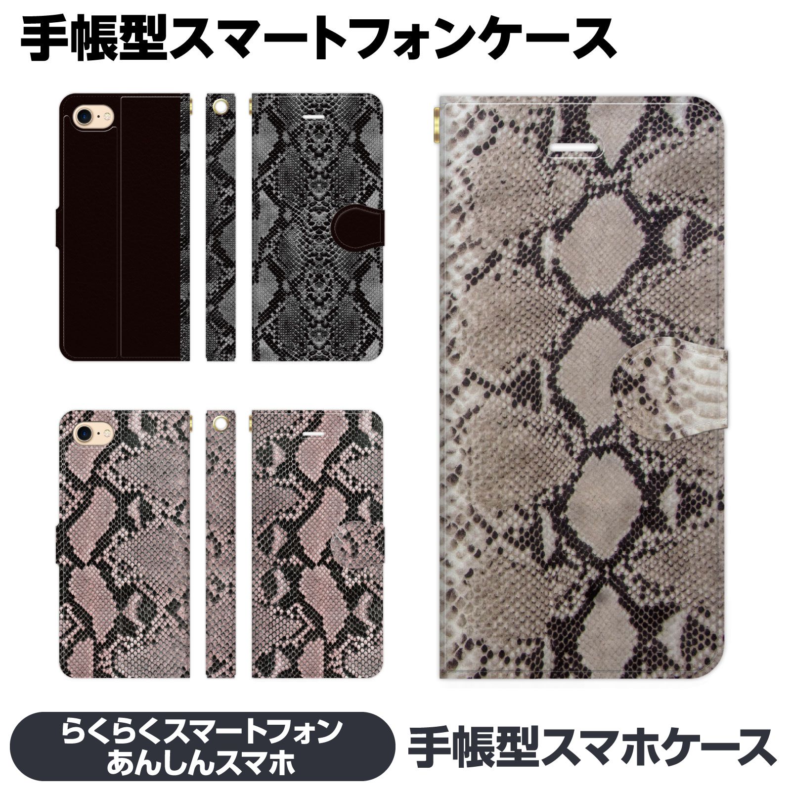 本体素材 ケース素材：ポリカーボネート ストラップホール なし こちらより追加可能です。 一つ一つお作りする受注生産品のため、商品写真は実際のものと色の見え方が多少異なる場合がございます。 商品写真にはカメラ穴がありませんが、機種ごとに適し...