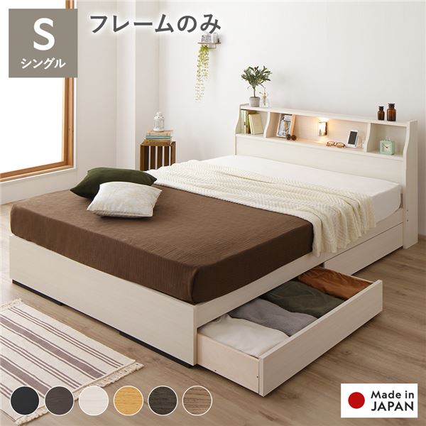 ■サイズ・色違い・関連商品関連商品の検索結果一覧はこちら■商品内容【国産高品質/Japan High Quality/日本製/Made in JAPAN】1:Head board/照明＆2段棚付きヘッドボード2:Storage/2杯の引き出...