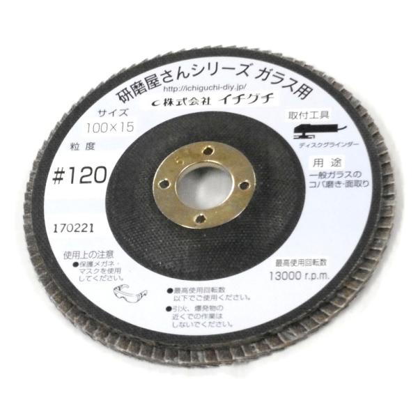 124951989601800 ・広告文責（株式会社ビッグフィールド ・072-997-4317）カテゴリー1：電動工具・エア工具カテゴリー2：ドリルアクセサリ＞研磨・研削JAN：4951989601800用途:ガラス・コバ磨き・面取り加工...