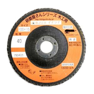 1249519896017010000000 ・広告文責（株式会社ビッグフィールド ・072-997-4317）カテゴリー1：大工道具・用品カテゴリー2：大工道具・用品＞ヤスリJAN：4951989601701サイズ:100×15mm 粒度...