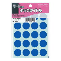 124901480401041000000 ・広告文責（株式会社ビッグフィールド ・072-997-4317）カテゴリー1：事務用品カテゴリー2：ラベル・ステッカー＞ラベルシールJAN：4901480401041もし希望購入数が買物かごに入...