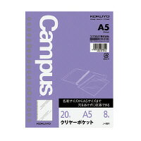 124901480088051000000 ・広告文責（株式会社ビッグフィールド ・072-997-4317）カテゴリー1：ノート・紙製品カテゴリー2：ノート・メモ帳＞ルーズリーフJAN：4901480088051もし希望購入数が買物かごに...