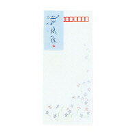 124901480197128 ・広告文責（株式会社ビッグフィールド ・072-997-4317）カテゴリー1：封筒・はがき・レターカテゴリー2：封筒＞ビジネス封筒JAN：4901480197128. ： メーカー：コクヨ サイズ：長形4号...