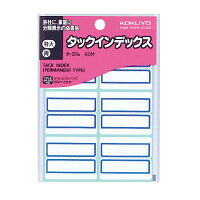 124901480400396 ・広告文責（株式会社ビッグフィールド ・072-997-4317）カテゴリー1：事務用品カテゴリー2：ラベル・ステッカー＞インデックスシールJAN：4901480400396. ： タックインデックス 特大 ...