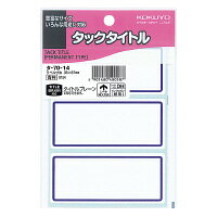 124901480400587 ・広告文責（株式会社ビッグフィールド ・072-997-4317）カテゴリー1：事務用品カテゴリー2：ラベル・ステッカー＞ラベルシールJAN：4901480400587. ： ラベル寸法/38・87 入り数/...