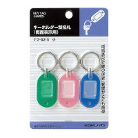 1249014804223810000000 ・広告文責（株式会社ビッグフィールド ・072-997-4317）カテゴリー1：事務用品カテゴリー2：事務用品＞名札・ホルダーJAN：4901480422381もし希望購入数が買物かごに入らない...