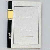 1249370200005660000000 ・広告文責（株式会社ビッグフィールド ・072-997-4317）カテゴリー1：ノート・紙製品カテゴリー2：ノート・メモ帳＞ノートJAN：4937020000566もし希望購入数が買物かごに入ら...