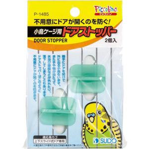 1249742129148500000000 ・広告文責（株式会社ビッグフィールド ・072-997-4317）カテゴリー1：鳥カテゴリー2：鳥用品＞鳥かご・アクセサリJAN：4974212914850もし希望購入数が買物かごに入らない場合...