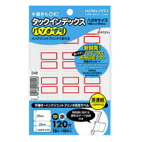 124901480169248000000 ・広告文責（株式会社ビッグフィールド ・072-997-4317）カテゴリー1：コピー・印刷用紙カテゴリー2：コピー・印刷用紙＞ラベル用紙JAN：4901480169248もし希望購入数が買物かご...