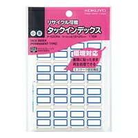 124901480406176000000 ・広告文責（株式会社ビッグフィールド ・072-997-4317）カテゴリー1：事務用品カテゴリー2：ラベル・ステッカー＞インデックスシールJAN：4901480406176もし希望購入数が買物か...