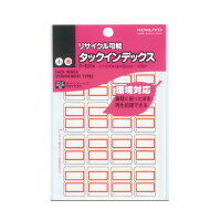 124901480406183000000 ・広告文責（株式会社ビッグフィールド ・072-997-4317）カテゴリー1：事務用品カテゴリー2：ラベル・ステッカー＞インデックスシールJAN：4901480406183もし希望購入数が買物か...