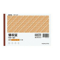 1249014800021870000000 ・広告文責（株式会社ビッグフィールド ・072-997-4317）カテゴリー1：事務用品カテゴリー2：帳簿・伝票類＞領収書・明細書JAN：4901480002187もし希望購入数が買物かごに入ら...