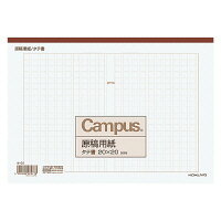 124901480075778000000 ・広告文責（株式会社ビッグフィールド ・072-997-4317）カテゴリー1：ノート・紙製品カテゴリー2：紙製品＞レポート・原稿用紙JAN：4901480075778もし希望購入数が買物かごに入...