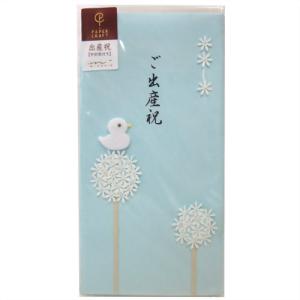 124902805250665 ・広告文責（株式会社ビッグフィールド ・072-997-4317）カテゴリー1：のし・冠婚葬祭用品カテゴリー2：のし・冠婚葬祭用品＞祝儀袋JAN：4902805250665. ： 重量:18g 中袋付 18×...