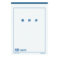 1249014800041810000000 ・広告文責（株式会社ビッグフィールド ・072-997-4317）カテゴリー1：事務用品カテゴリー2：帳簿・伝票類＞各種伝票類JAN：4901480004181もし希望購入数が買物かごに入らない...