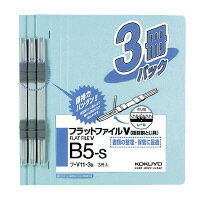 124901480142456 ・広告文責（株式会社ビッグフィールド ・072-997-4317）カテゴリー1：ファイル・バインダーカテゴリー2：ファイル・バインダー＞フラットファイルJAN：4901480142456. ： ファイリングの...
